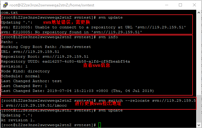 Linux下更换SVN检出地址(由于项目地址更换)_linux svn改地址-CSDN博客