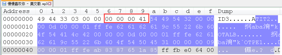 【Audio】MP3音频文件格式结构解析_音频解析-CSDN博客