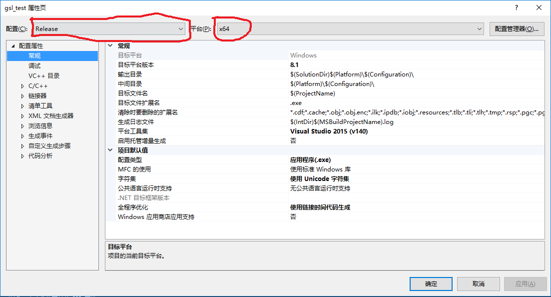 Windows配置GSL简明教程_windows安装gsl，无visual studio-CSDN博客