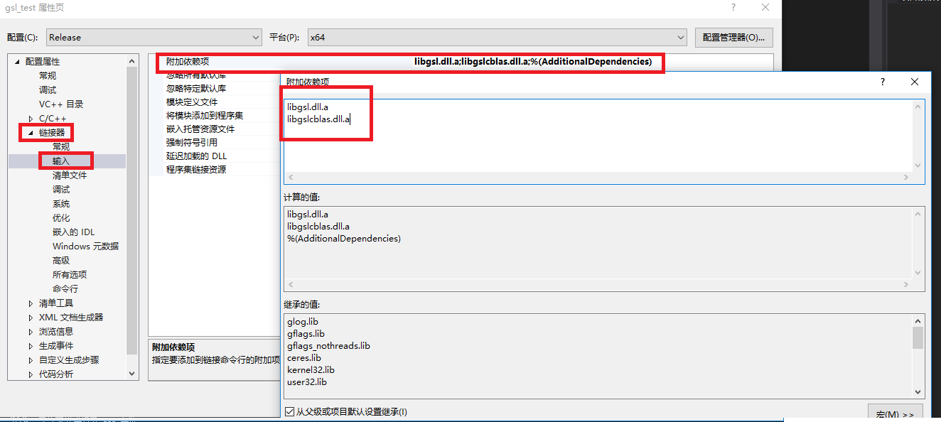Windows配置GSL简明教程_windows安装gsl，无visual studio-CSDN博客
