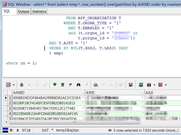 Oracle 加个order by 影响效率问题_oracleorder之后效率差-CSDN博客