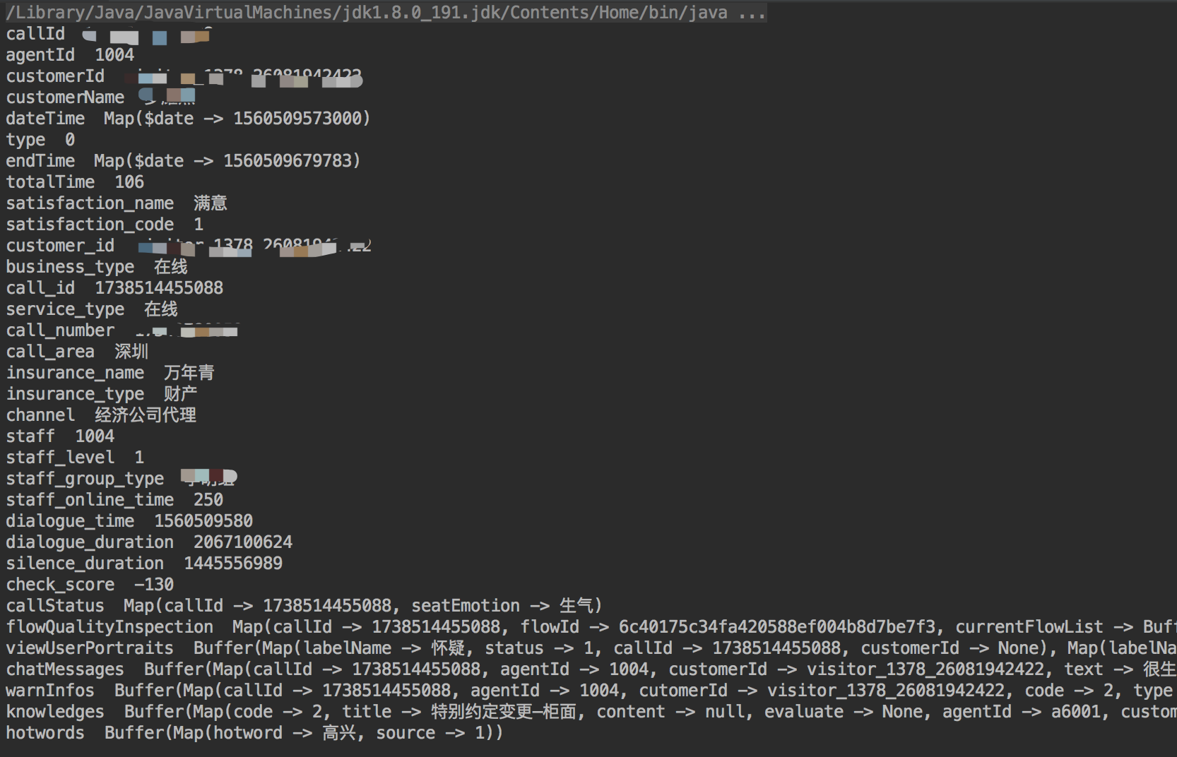 Spark读取es数据之scala版scala拉取es数据 Csdn博客 