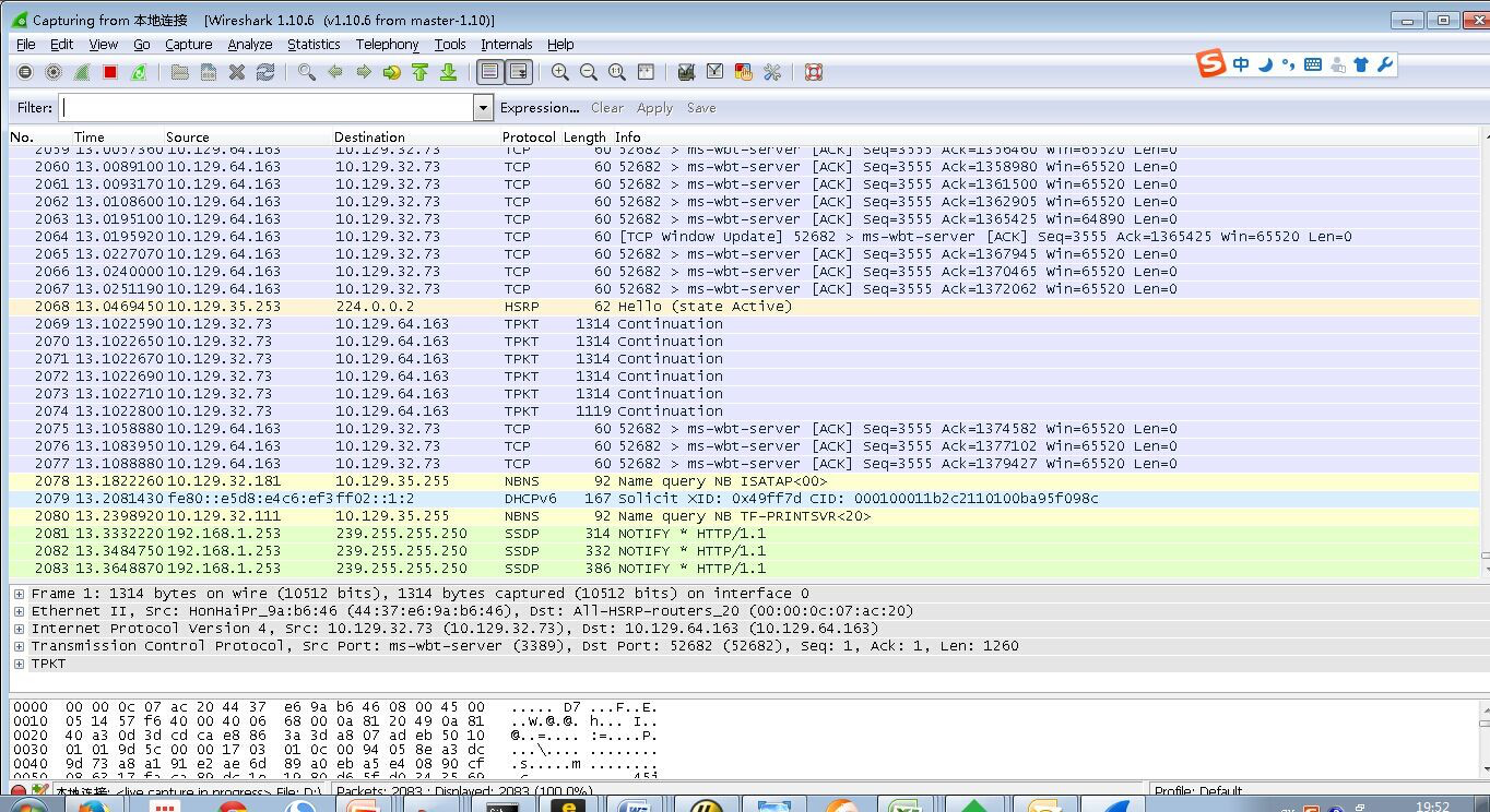 Fiddler结合wireshark实现手机端抓包-综合各类教程的合集_wireshark 安卓-CSDN博客