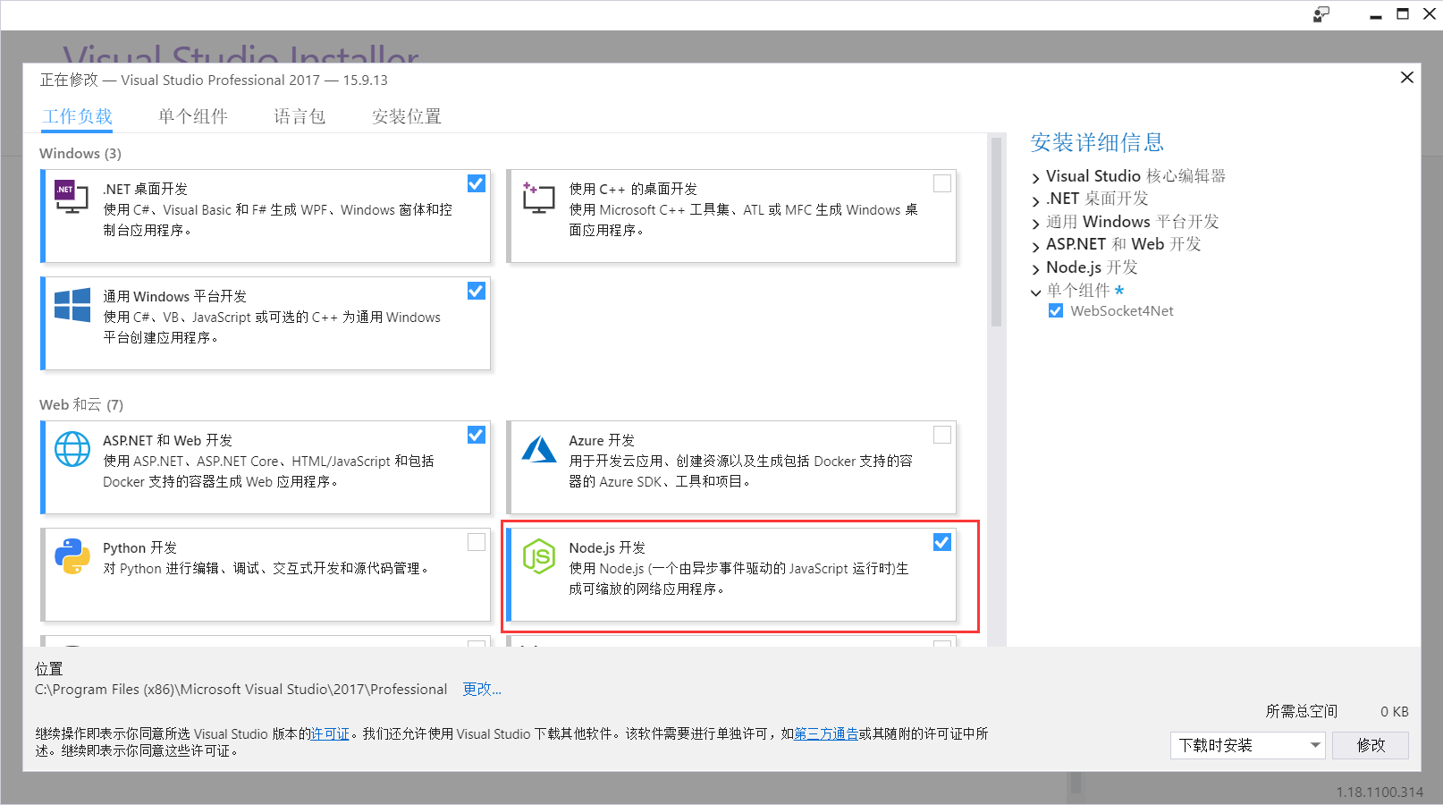 VS2017+VUE创建项目爬坑_vs 2017 vue 项目-CSDN博客