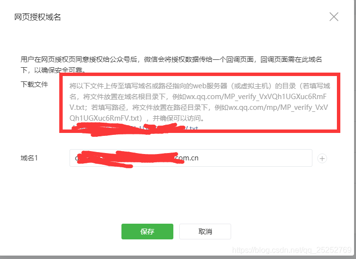Vuevant 微信公众号内嵌单页面获取openidvant 获取微信openid Csdn博客