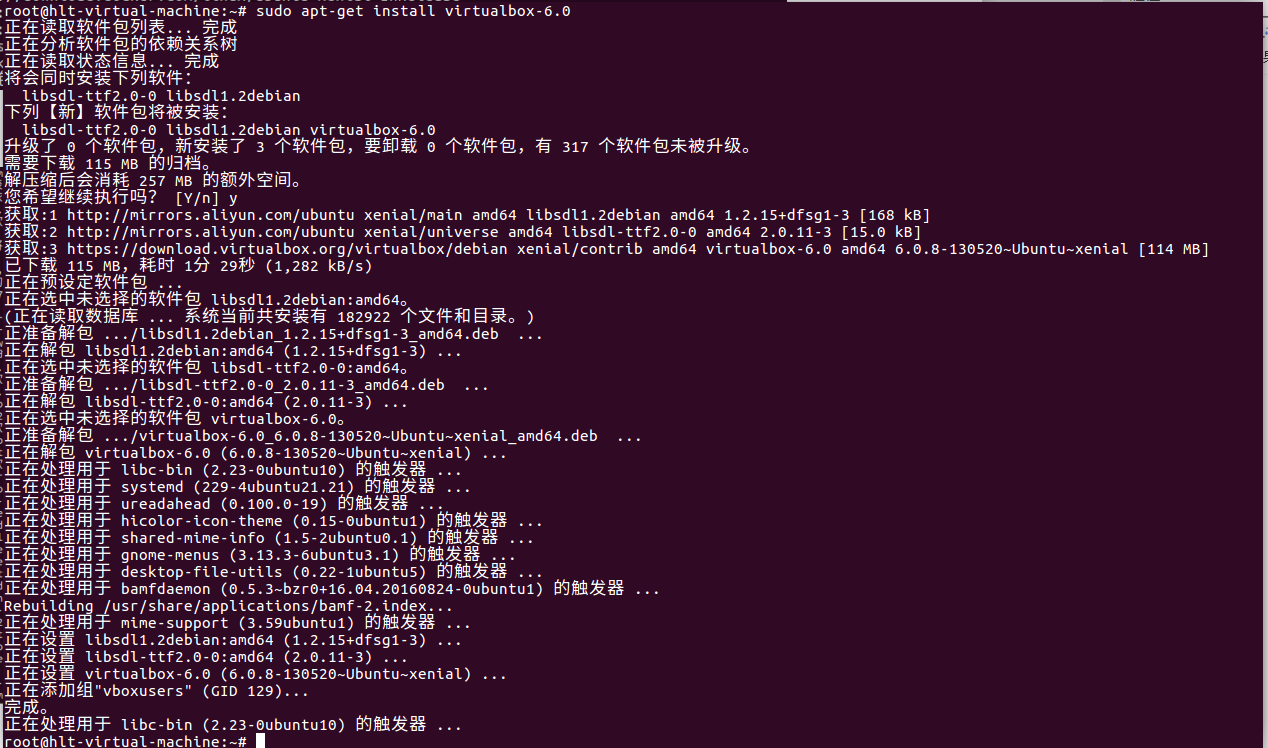 Ubuntu中安装VirtualBox 6.0完整教程（亲测可用）_ubuntu安装virtualbox教程-CSDN博客