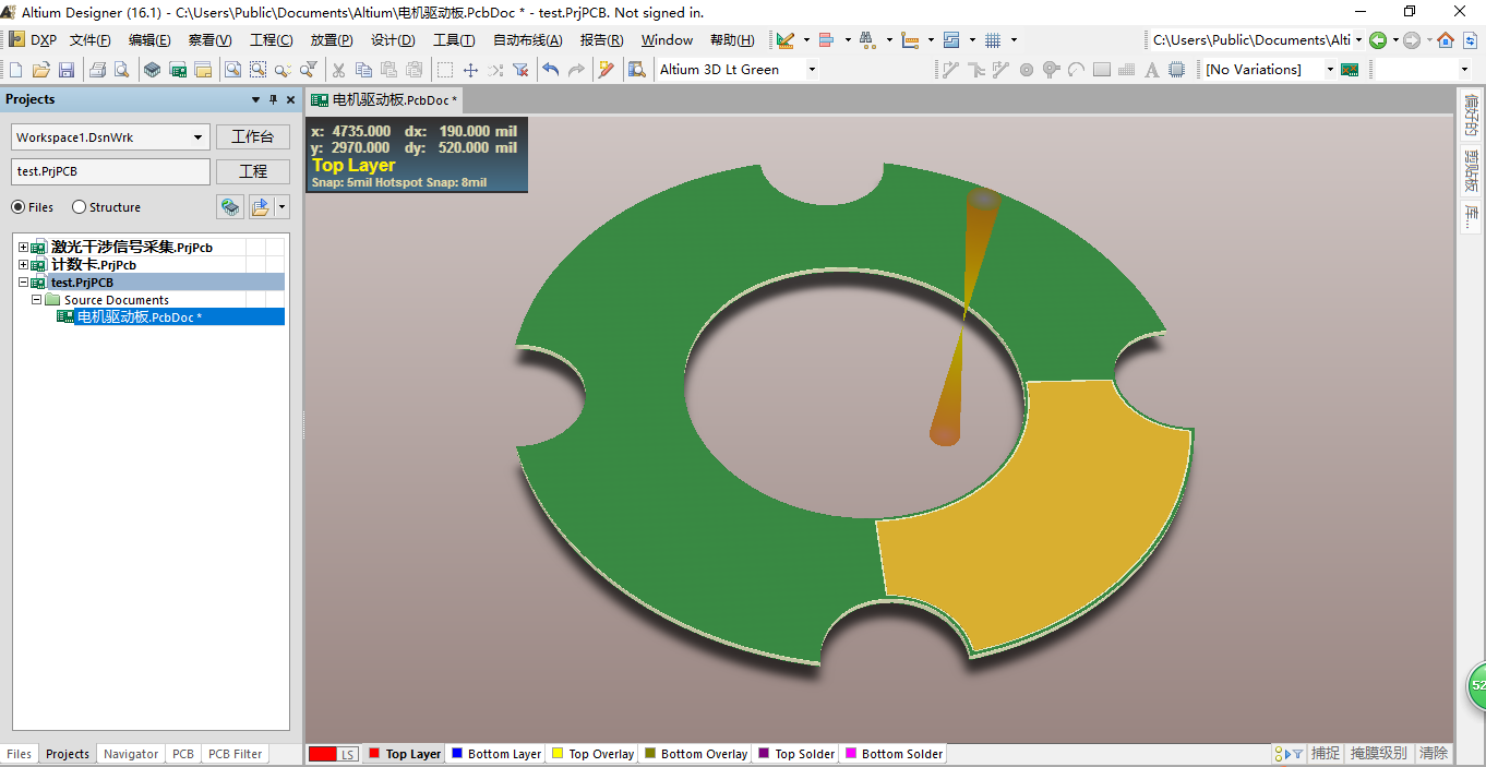 altium-designer16-pcb-ad16-csdn