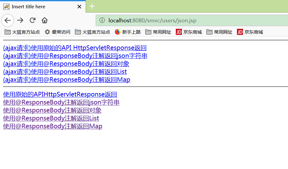 springMVC 使用超链接和ajax请求返回json数据_json数据 http如何超链接-CSDN博客