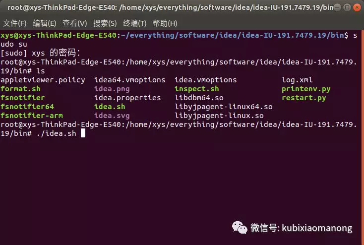 ubuntu 18.04 安装 Java 及 IDE_苦逼小码农的博客-CSDN博客_ubuntu安装java