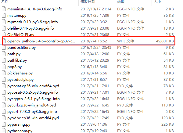 win10、Anaconda、Python下安装opencv_python中opencv安装完以后在哪里-CSDN博客