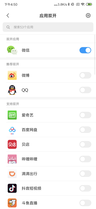 深入理解Android系统多用户_安卓开启多用户-CSDN博客