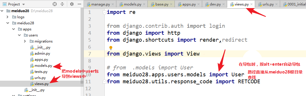 Django路径问题_runtimeerror: model class meiduo_mall.apps.oauth.m-CSDN博客