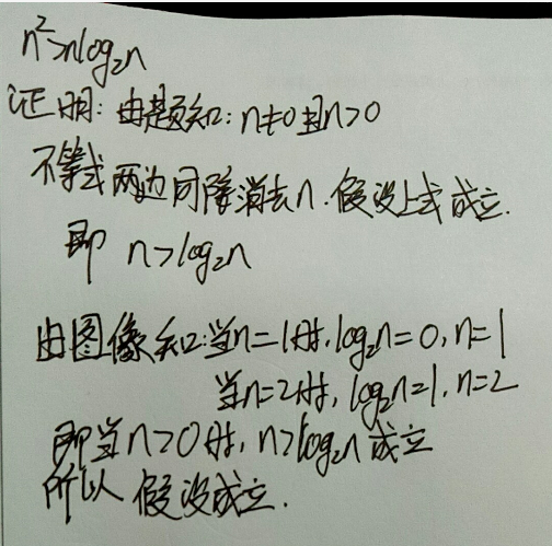 Python 各种排序时间复杂度和空间复杂度n的13次方 Csdn博客 