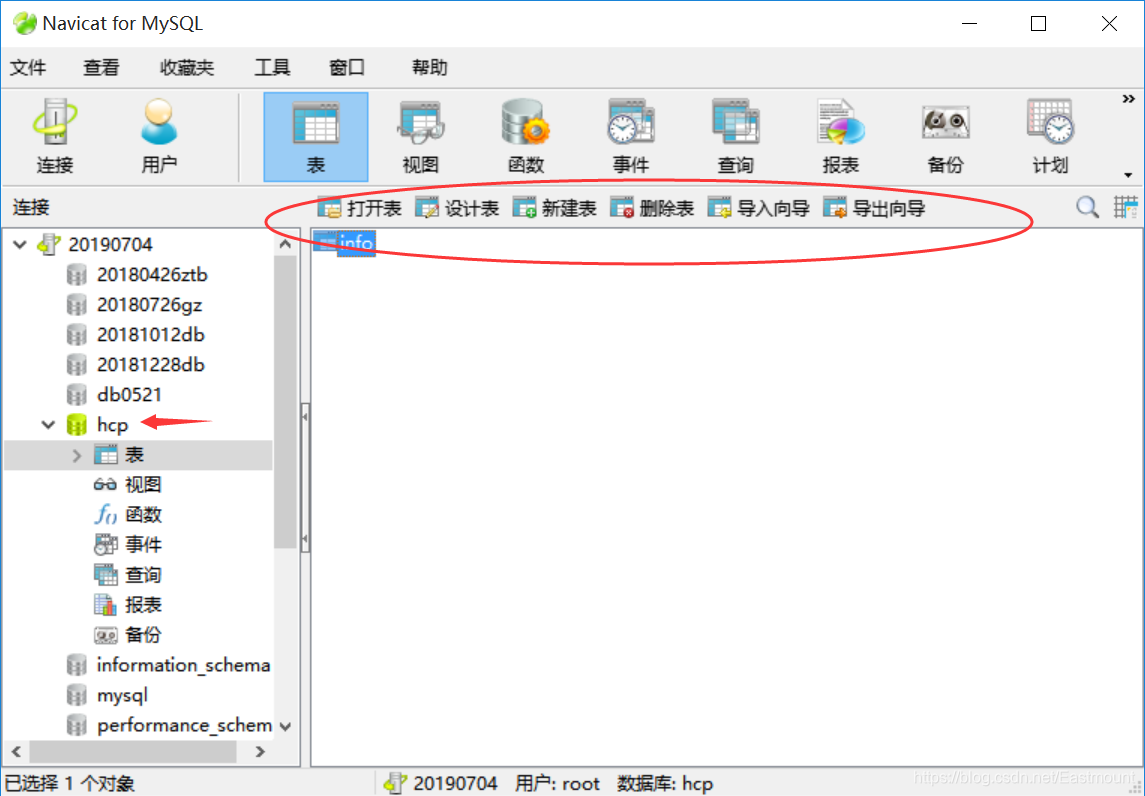 Jsp暑假实训 三mysql数据库基本操作及servlet网站连接显示数据库信息jsp连接mysql显示全部数据 Csdn博客