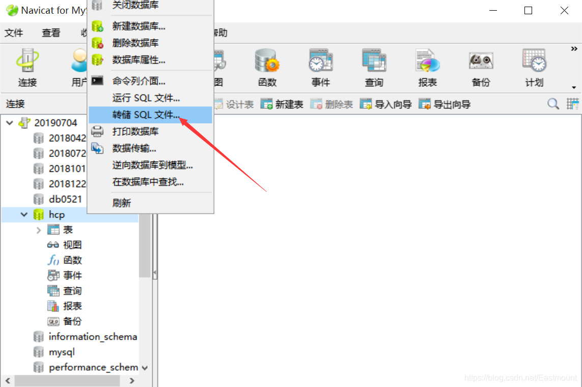Jsp暑假实训 三mysql数据库基本操作及servlet网站连接显示数据库信息jsp连接mysql显示全部数据 Csdn博客