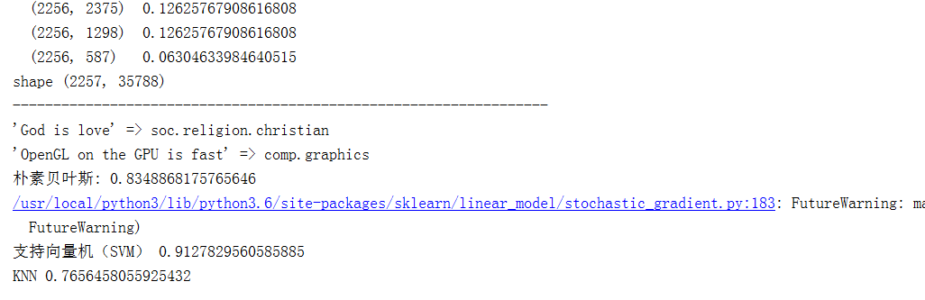 SKlearn Twenty Newsgroups 文本分类数据下载和详细步骤_如何下载使用20newsgroups数据集-CSDN博客