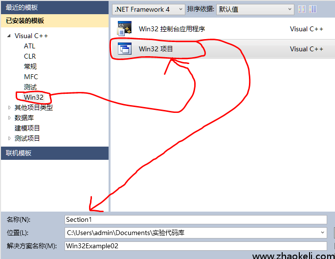 [win32]c++使用win32开发一个窗口的完整流程【转】_windows多个窗口跳转 c++csdn-CSDN博客
