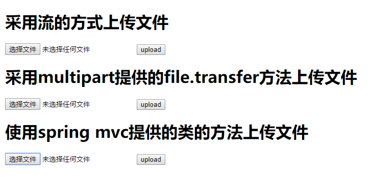 java常见3种文件上传速度对比和文件上传方法详细代码_file.transferto 耗时-CSDN博客