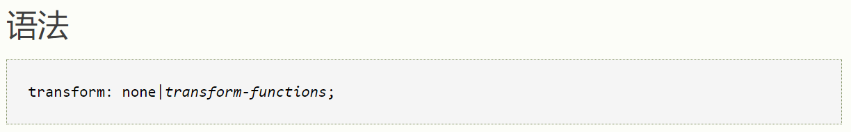 -webkit-animation动画，CSS动画的使用-CSDN博客