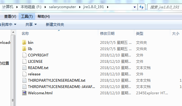 JAVA程序包装成桌面应用程序_桌面应用用java-CSDN博客