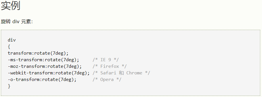 -webkit-animation动画，CSS动画的使用-CSDN博客