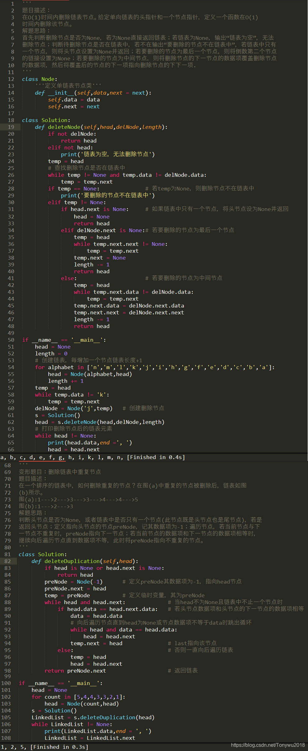 剑指offer五:链表篇python剑指offer链表 Csdn博客
