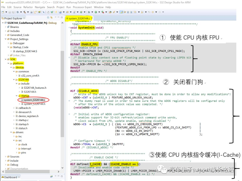 浅谈嵌入式MCU软件开发之S32K1xx系列MCU启动过程及重映射代码到RAM中运行方法详解_汽车电子expert成长之路-CSDN博客