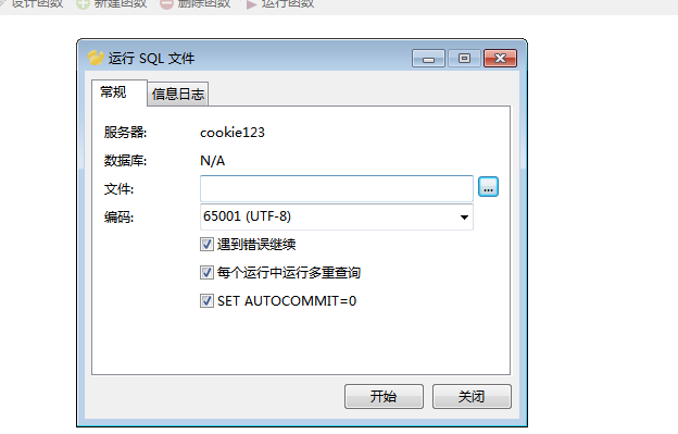 eclipse导入ssm ssh项目步骤以及调试运行（非maven项目_eclipse 导入一个非maven项目-CSDN博客
