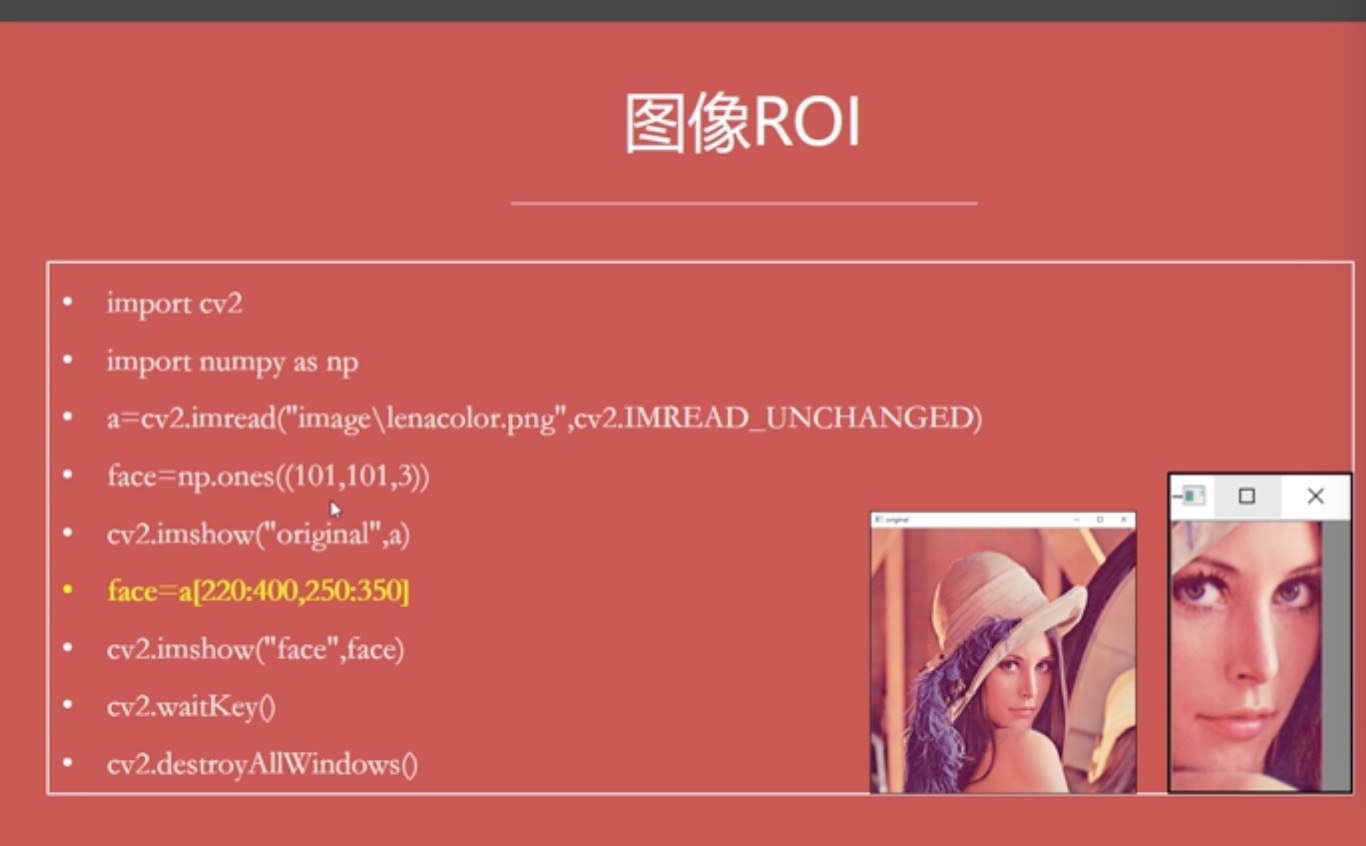 图像ROI_roi图像-CSDN博客