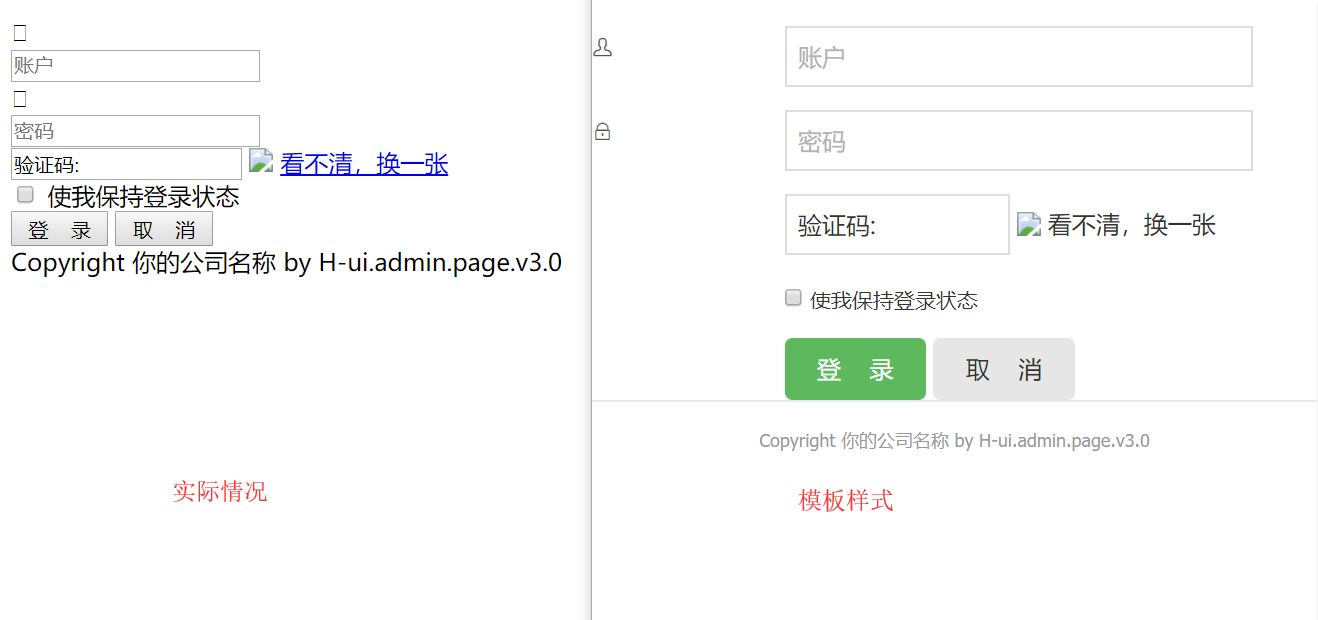 web前端框架Hui使用_hui前端-CSDN博客