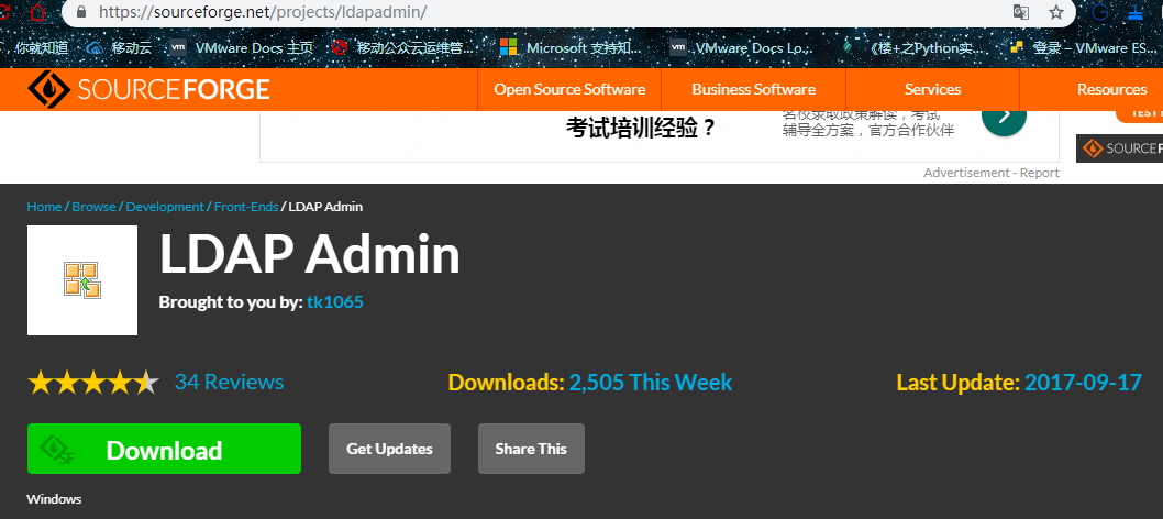 Ldap admin连接ad域报错处理-CSDN博客