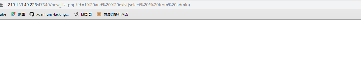 墨者 Sql手工注入漏洞测试sqlite数据库墨者学院sql手工注入漏洞测试sqlite数据库 Csdn博客