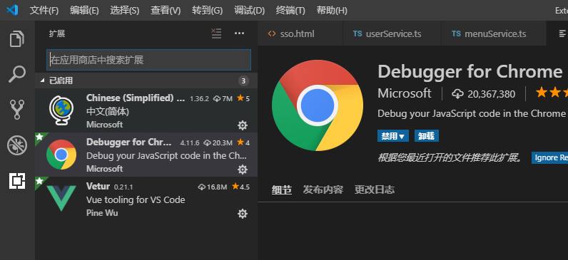 Vscode调试vue中的js代码vscode查看vue Static下的js Csdn博客