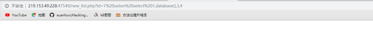 墨者 Sql手工注入漏洞测试sqlite数据库墨者学院sql手工注入漏洞测试sqlite数据库 Csdn博客
