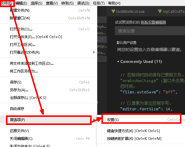 在vscode中关闭eslint的语法检查eslint Vscode不检查ts文件 Csdn博客 