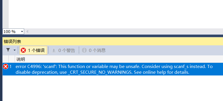 （已解决）errpr C4996:'scanf': this function or variable may be unsafe._scanf this function or ...