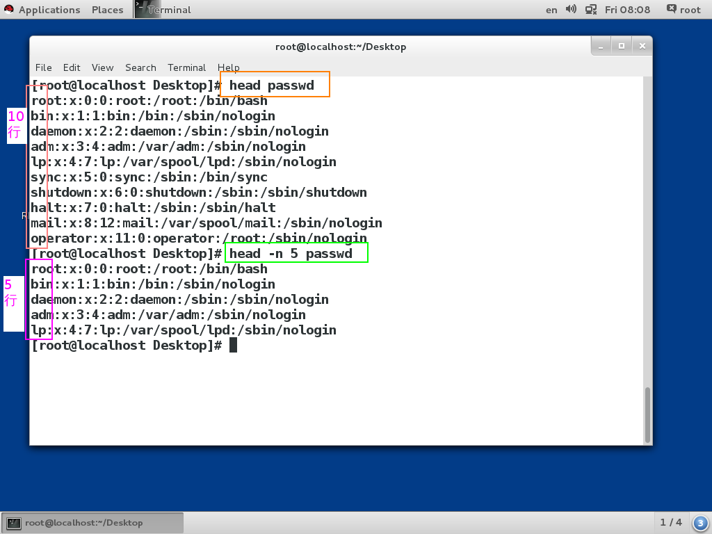 【Linux】文件编辑命令_linux常用命令gr-CSDN博客