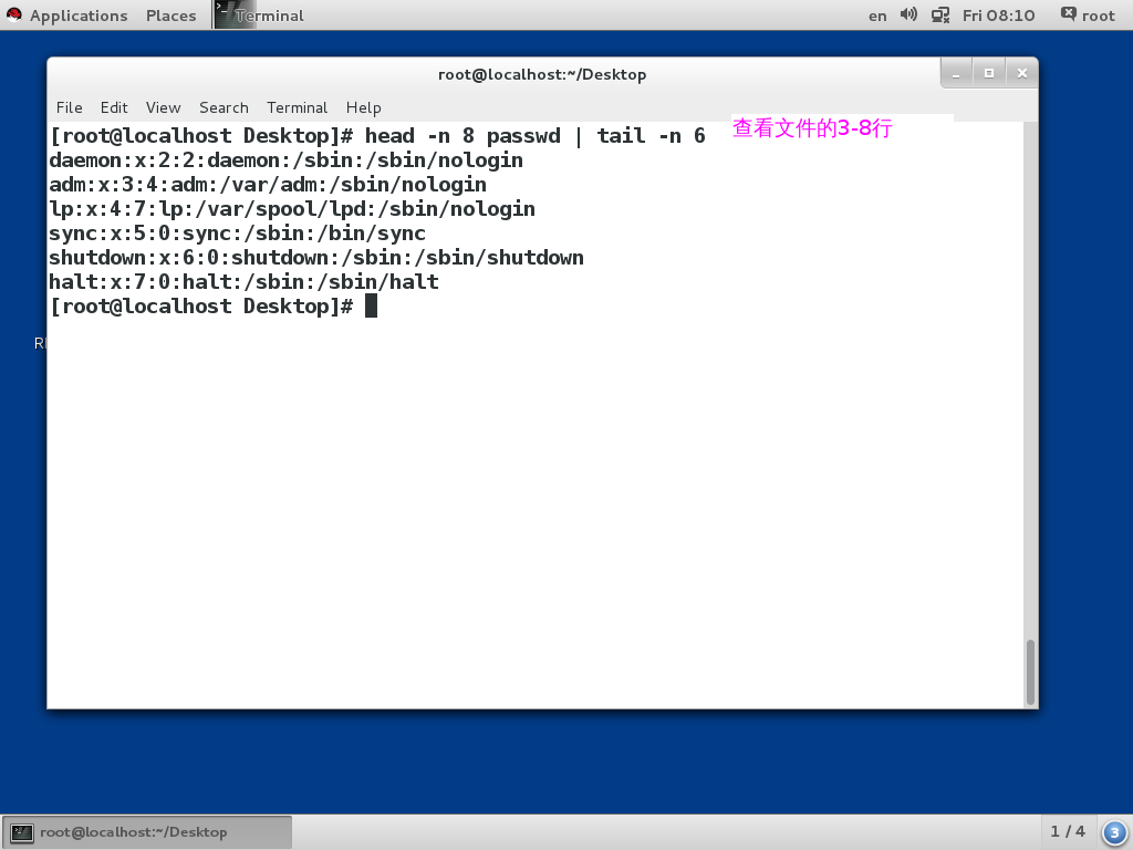 【Linux】文件编辑命令_linux常用命令gr-CSDN博客
