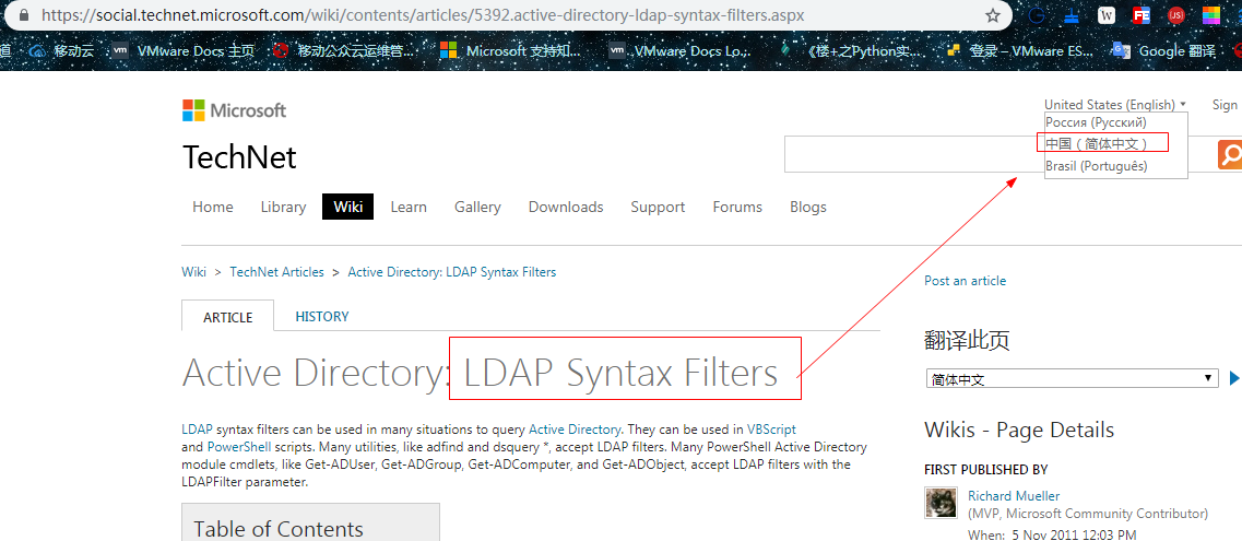 Ldap admin连接ad域报错处理-CSDN博客