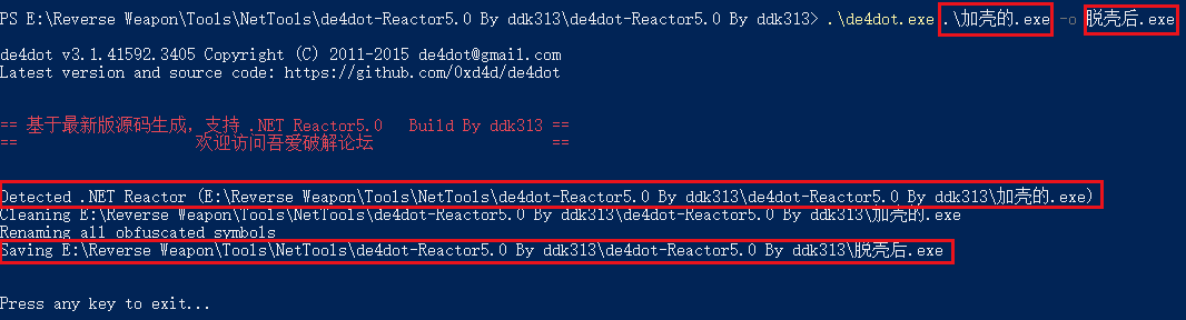 解混淆/脱壳工具 - De4dot_de4dot脱壳教程-CSDN博客