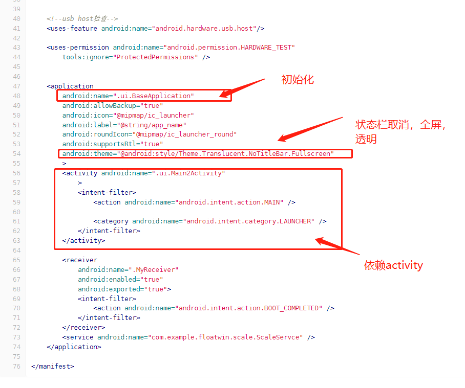 android 悬浮窗（实现开机自启动+依赖activity+隐藏主页面悬浮在桌面或者其他应用的上层）_android 7 小窗启动-CSDN博客