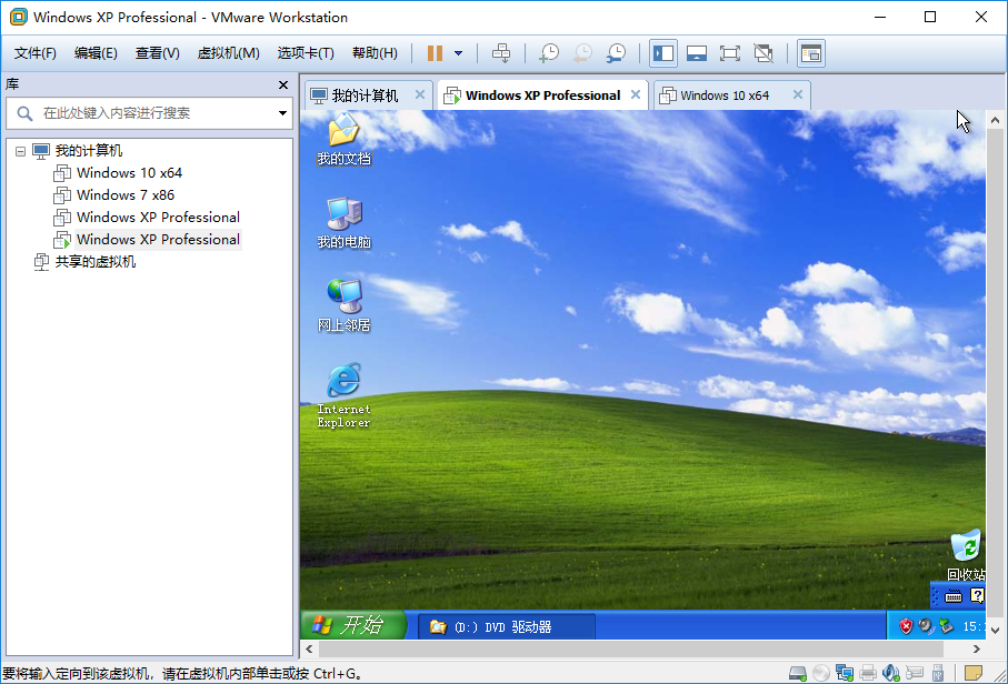 【VMware】XP安装VMware Tools_vmware tools xp-CSDN博客