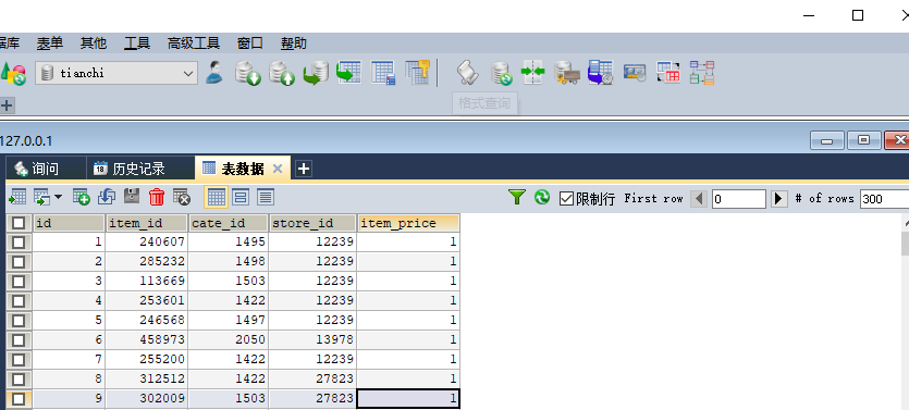将大csv文件导入mysql数据库python Pandas Pymysql Csv导入mysql Csdn博客 