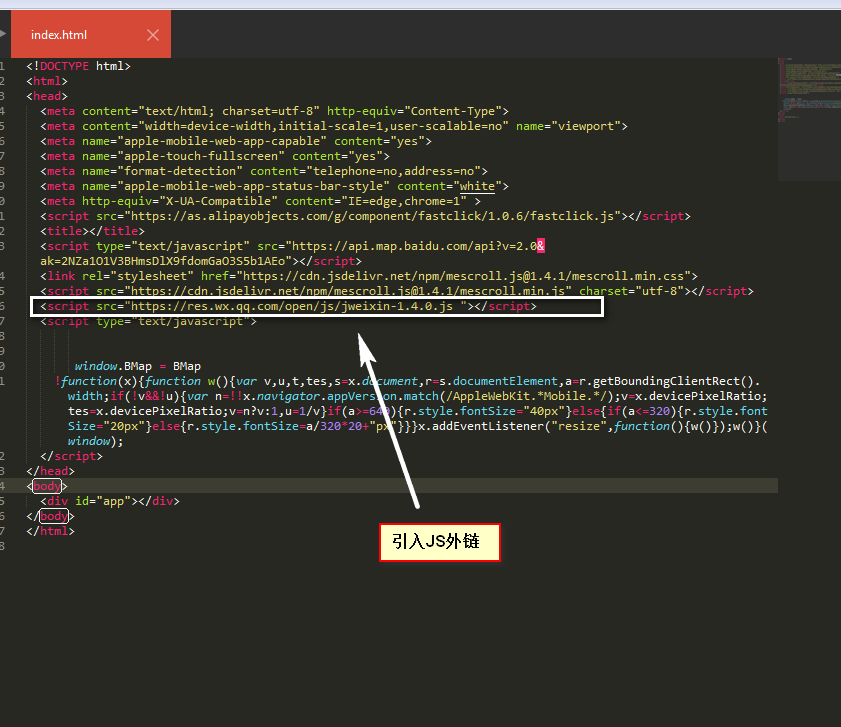 Taro框架中开发H5使用微信分享_h5 taro发文件给微信好友-CSDN博客