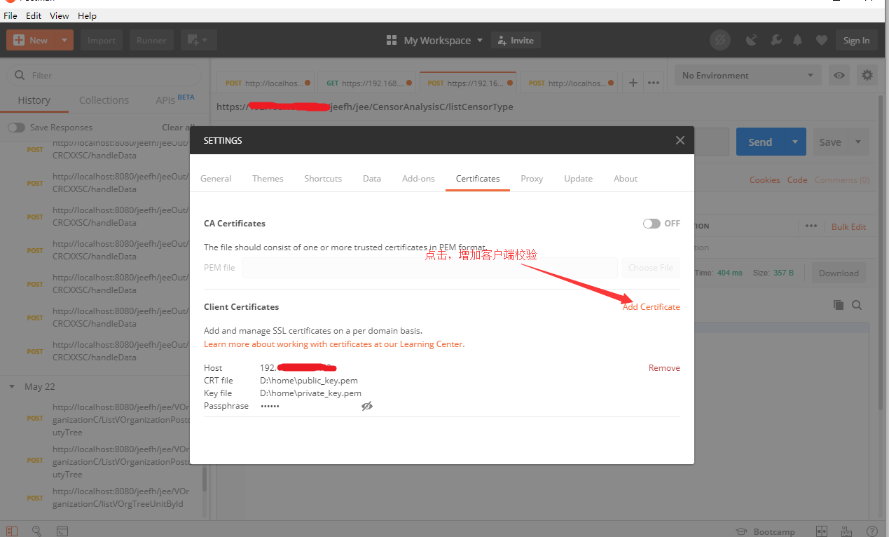 Postman请求https接口_postman中加入crt和key-CSDN博客