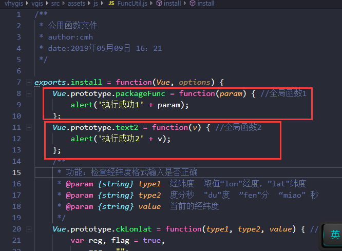 Vue 引入全局变量和全局函数 Vue 全局函数 Csdn博客