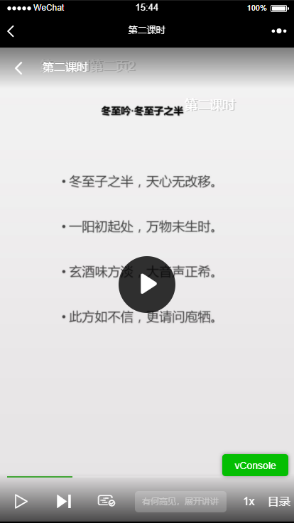 Vue实现弹幕功能vue结合canvas实现弹幕 Csdn博客 
