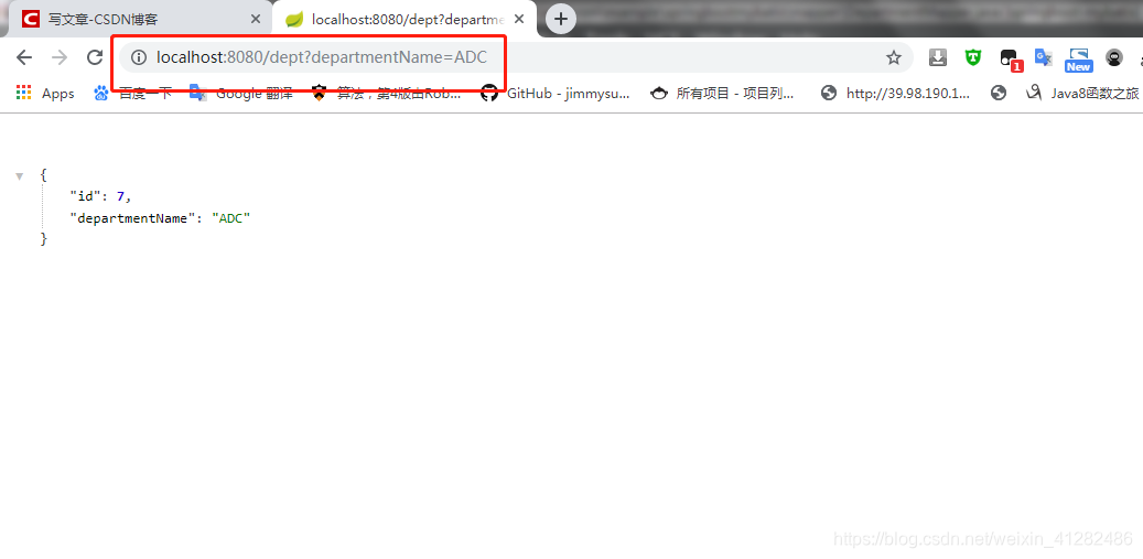 Springboot整合mybatisthe Pom For Orgmybatisspringbootmybatis Spring Csdn博客