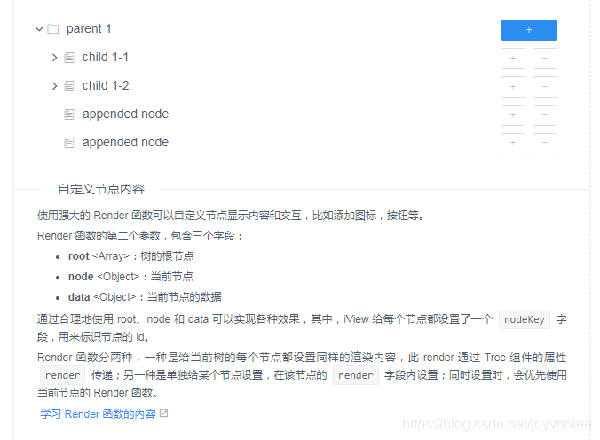 记录几款vue的tree树形控件vue Tree Csdn博客