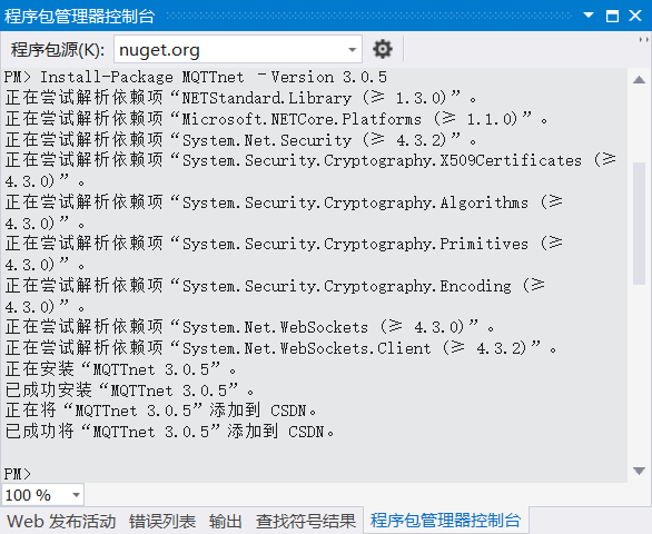 【语言-c#】MQTT 订阅与发布_c# mqtt-CSDN博客